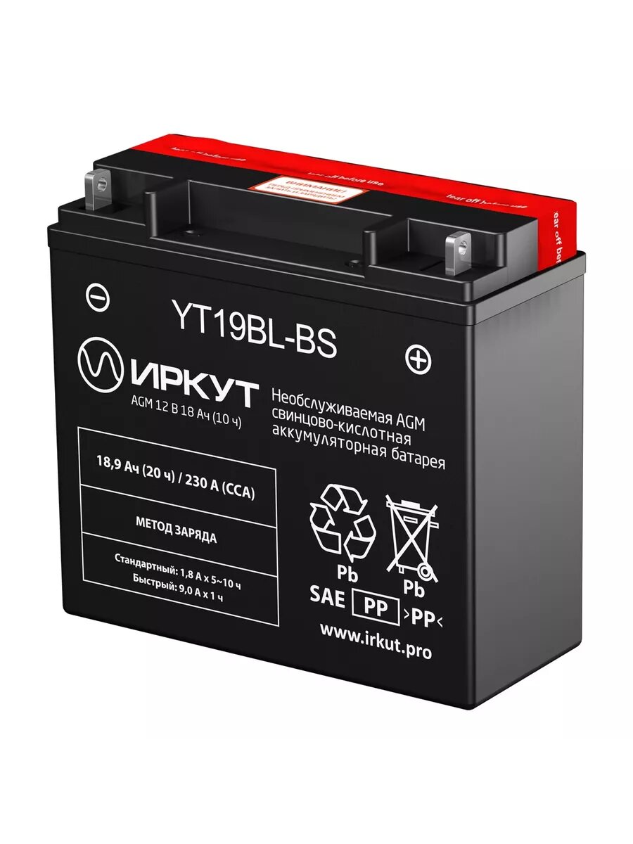 Аккумулятор иркут YT19BL-BS 12V 18.9Ач обр. пол.