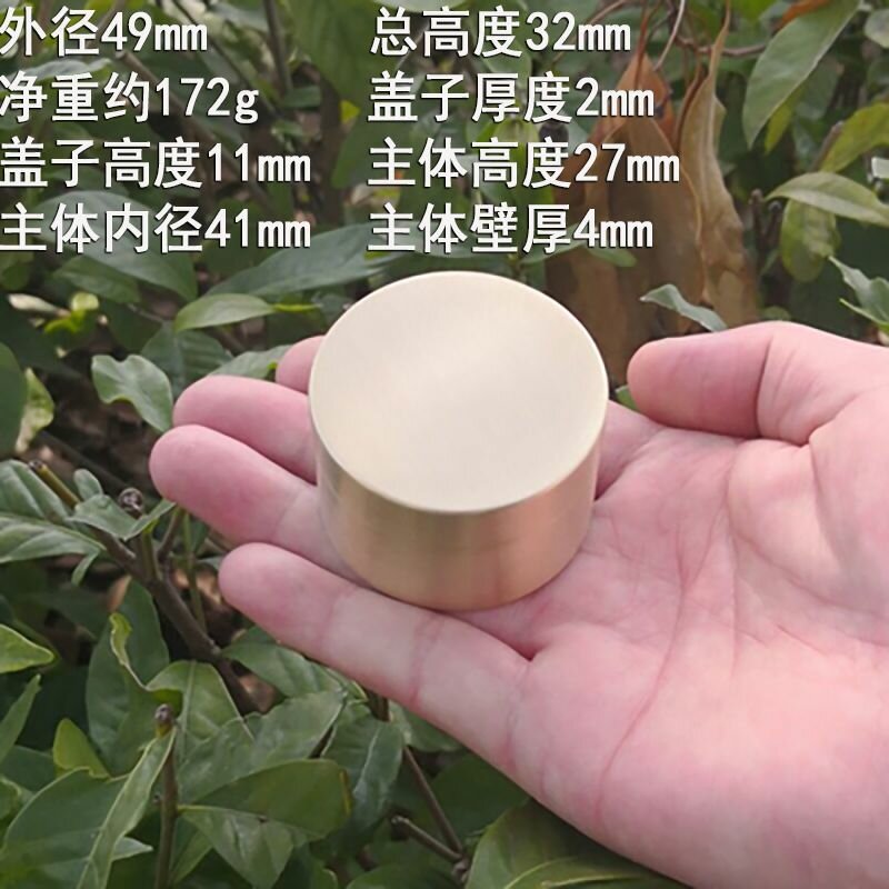 Коробка для хранения из нержавеющей стали, коробка для таблеток, герметичная водонепроницаемая коробка для улицы, портативная коробка для хранения, металлическая герметичная водонепроницаемая емкость для чая