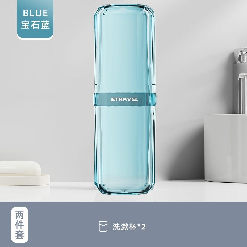 Набор дорожных стаканчиков для туалетных принадлежностей, портативный стаканчик для зубной щетки 3-в-1, компактный футляр для зубной щетки с зубной пастой, зубной щеткой и косметичкой.