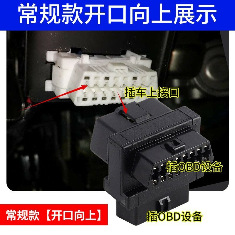 OBD2 разветвитель удлинительный кабель для автомобилей, универсальный 16-контактный разветвитель для подключения OBD устройств, быстрая зарядка USB с переключателем