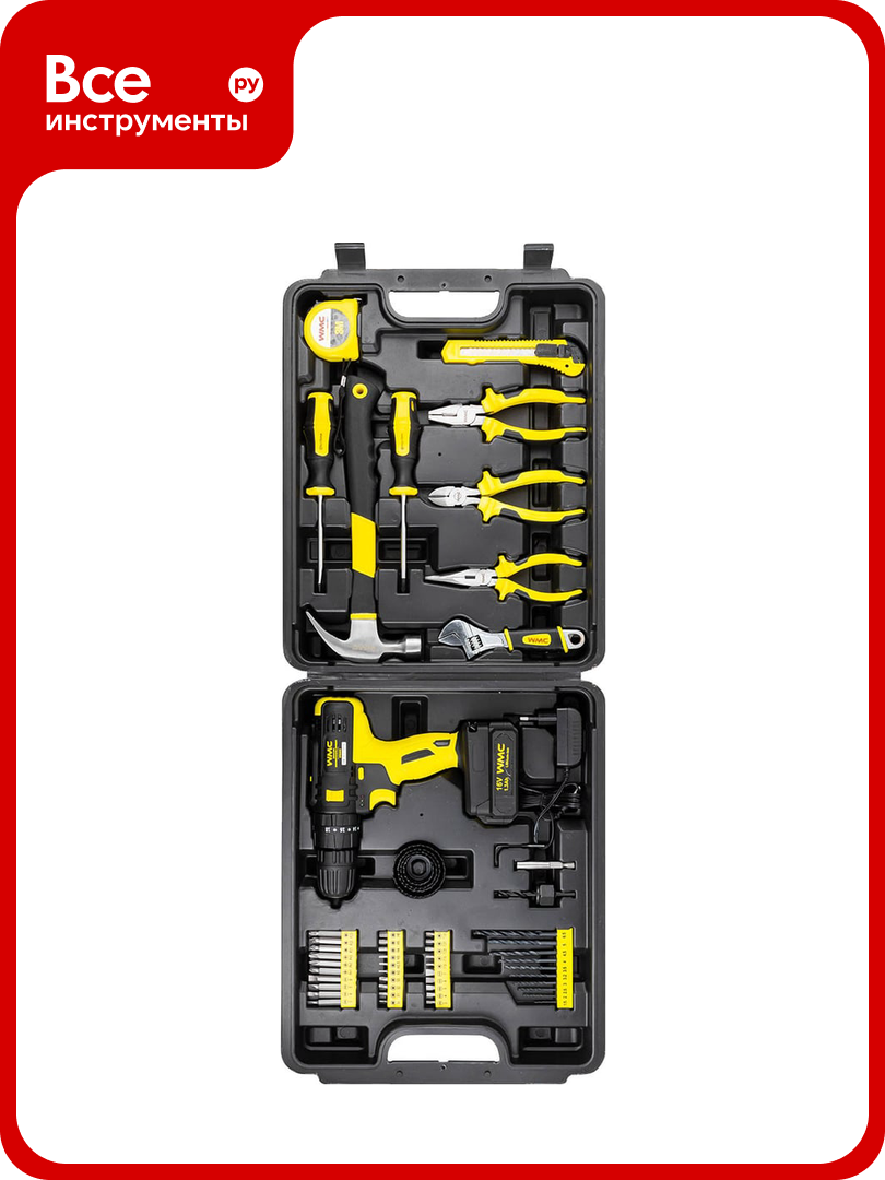 Набор инструмента WMC TOOLS 57пр. с аккумуляторным шуруповертом WMC-1057(50645)