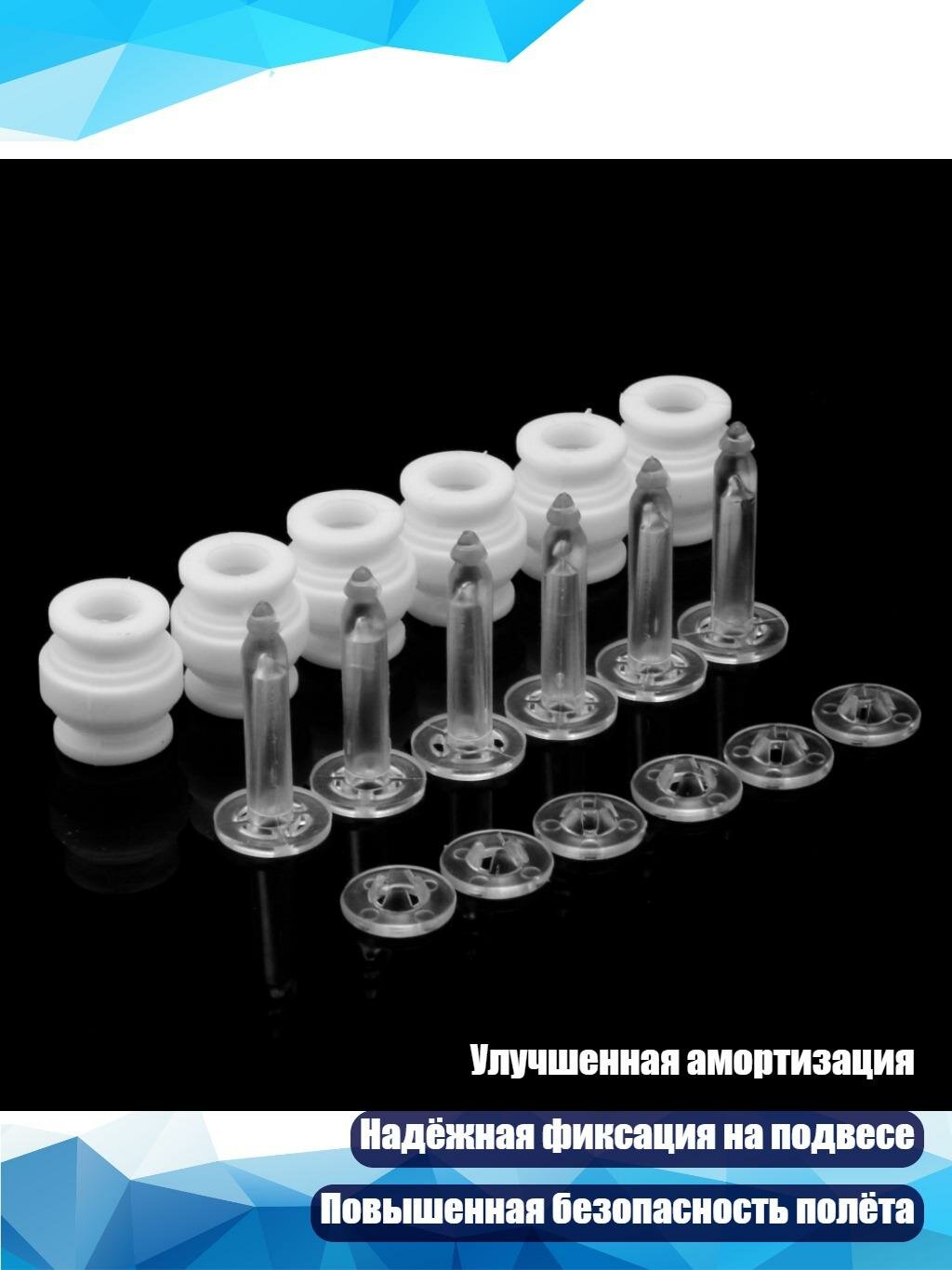 Резиновые демпферы и фиксаторы для гимбала DJI Phantom 3/2, Белый