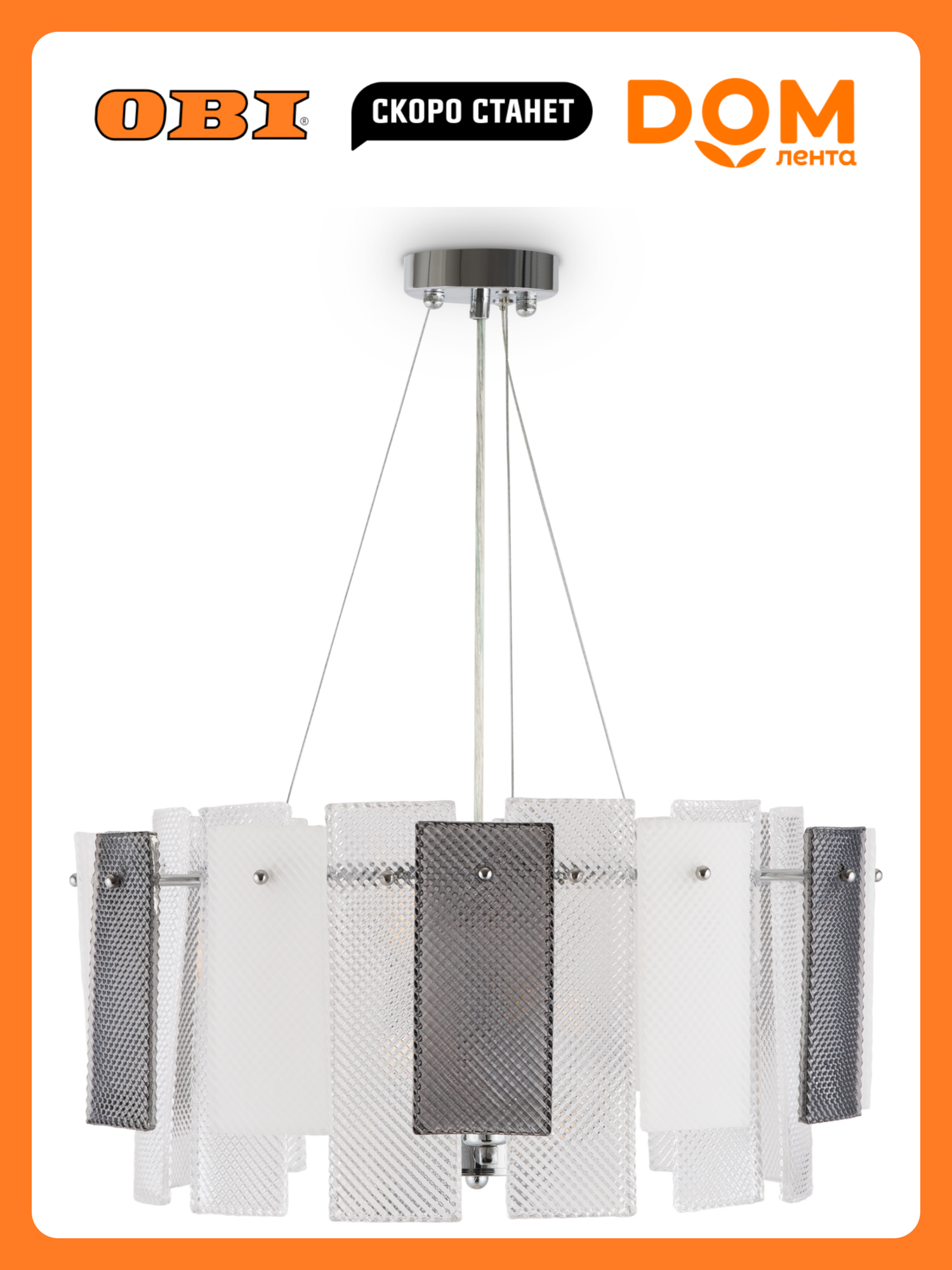 Подвесной светильник FR5198PL-06CH