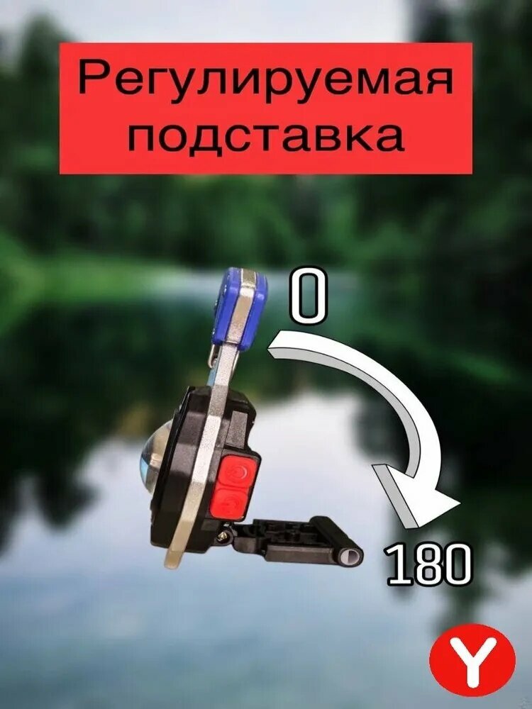 Фонарь ручной — фото 1