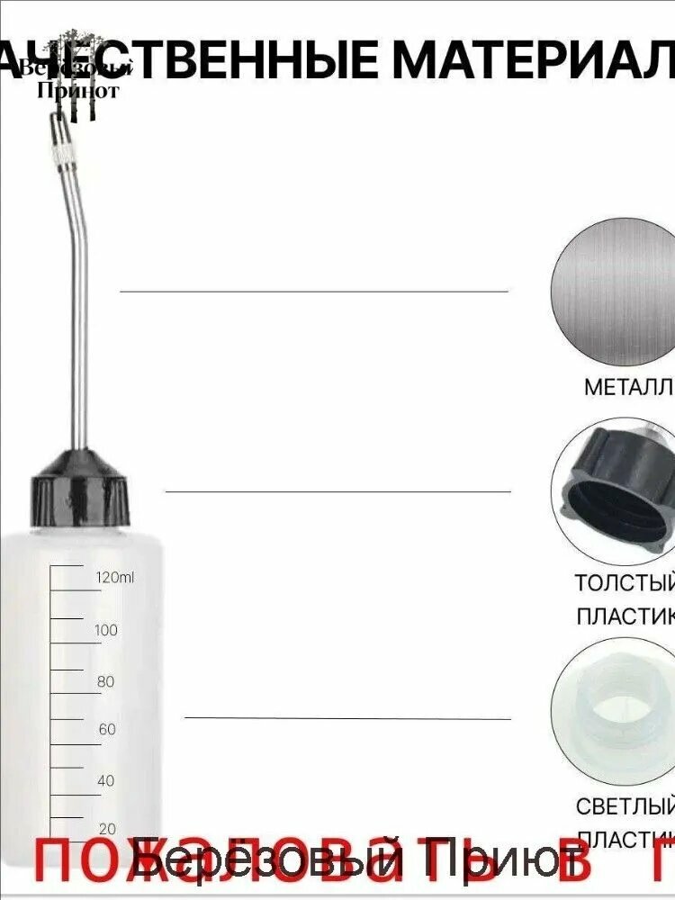 Аксессуар для швейной машины