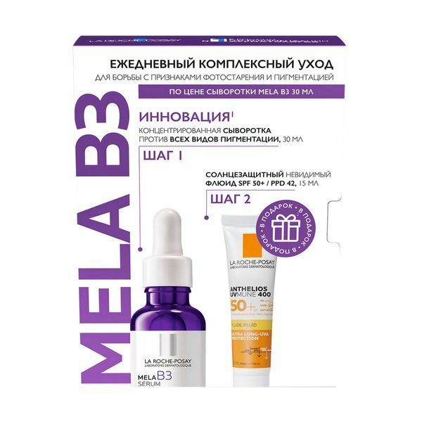 Набор La Roche Posay: Сыворотка против пигментации Mela B3 фл. 30мл+Флюид солнцезащитный SPF50+ Anthelios UVMune 400 туба 15мл