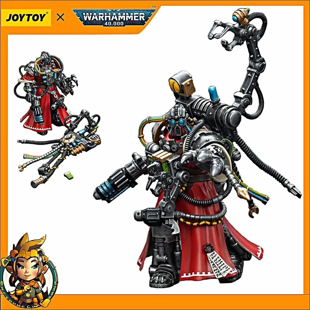 Аниме фигурки Warhammer 40000 JOYTOY 1/18 Adeptus Mechanicus Cybernetica Datasmith