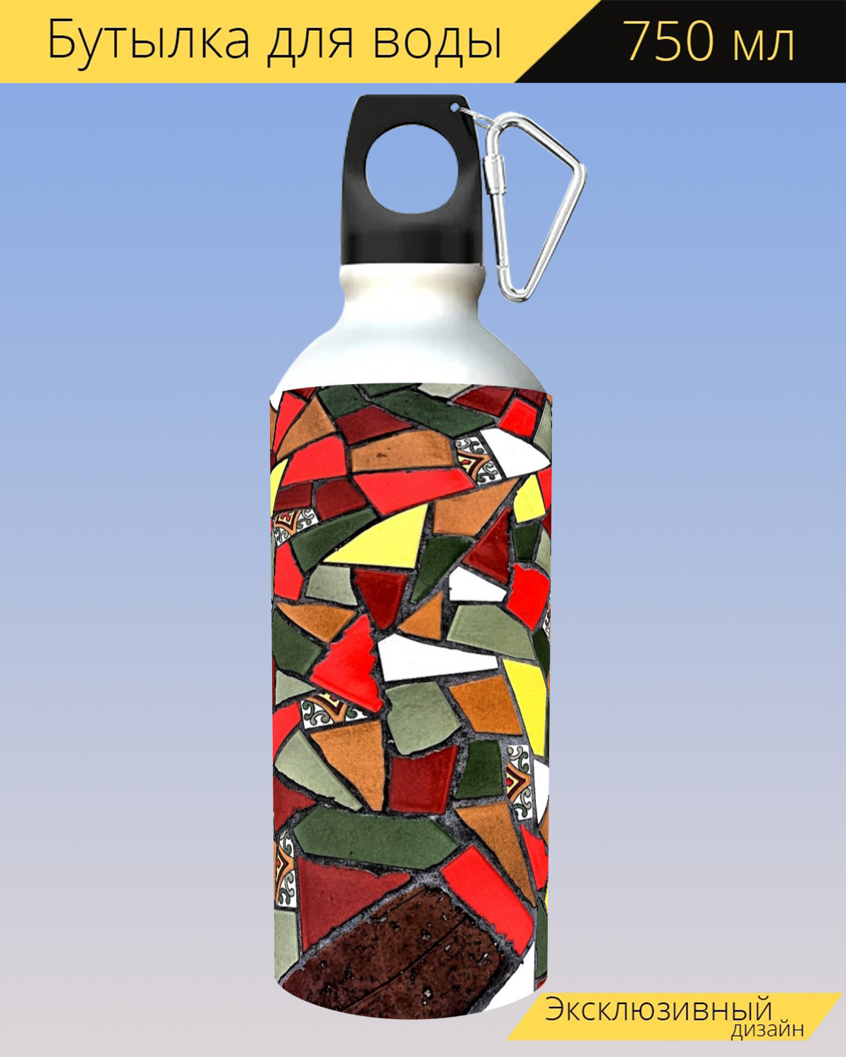 Бутылка фляга для воды "Керамика, керамическая плитка, керамическая напольная плитка" 750 мл. с карабином и принтом