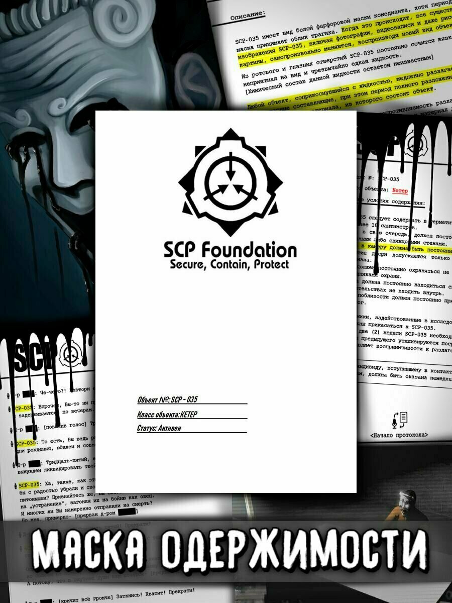 Читательский дневник