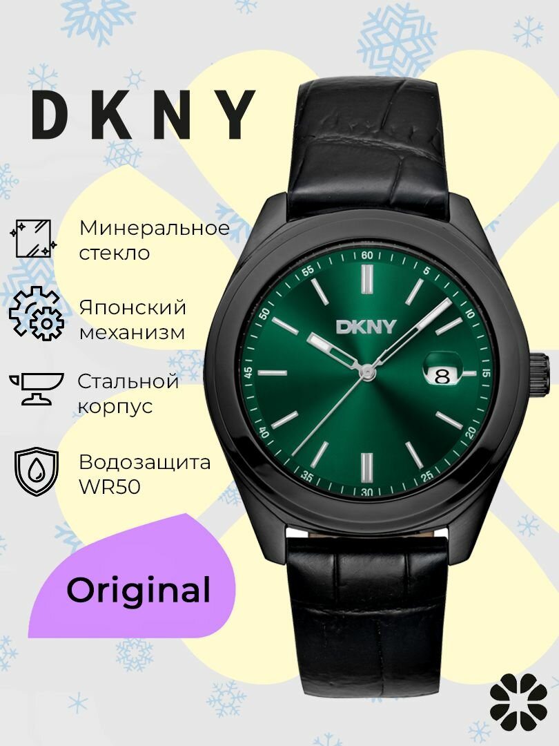 Наручные часы