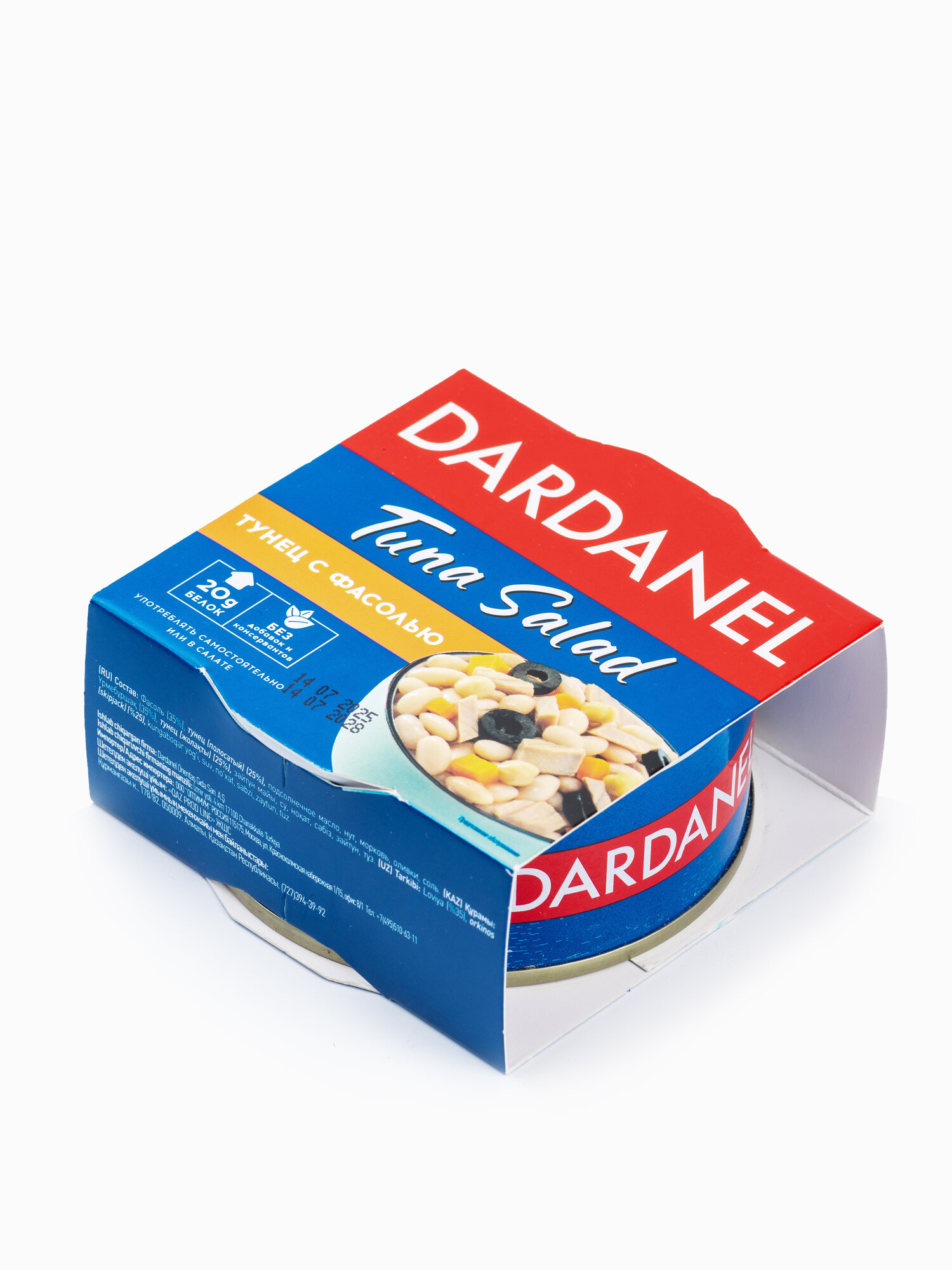 Консервированный тунец с фасолью, 150 гр.