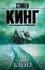Книга "Блейз : сборник"