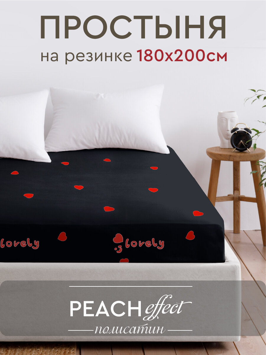 Простыня на резинке The Дом, 180х200х25 см, Полисатин, 1442-2, Red