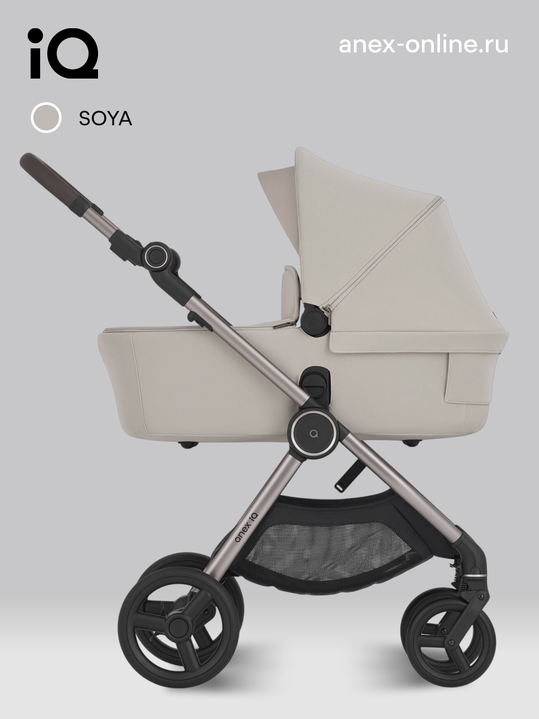 Anex iQ Premium комплект 2в1 + багги, цвете Soya