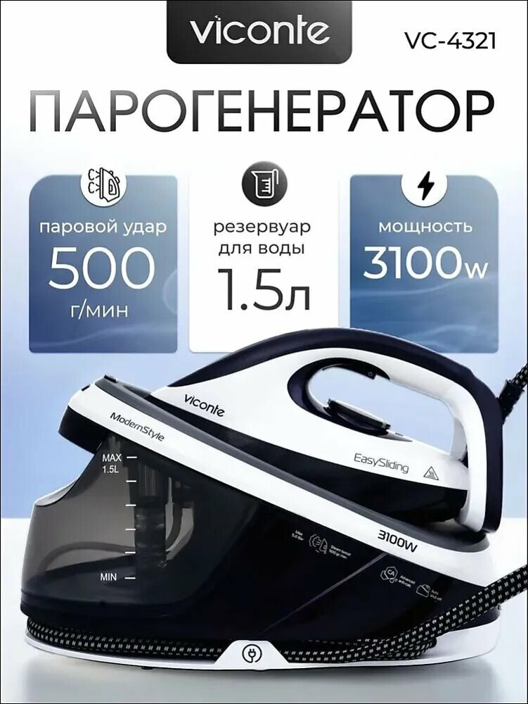 Парогенератор t5ntvgb1-gmXj, синий