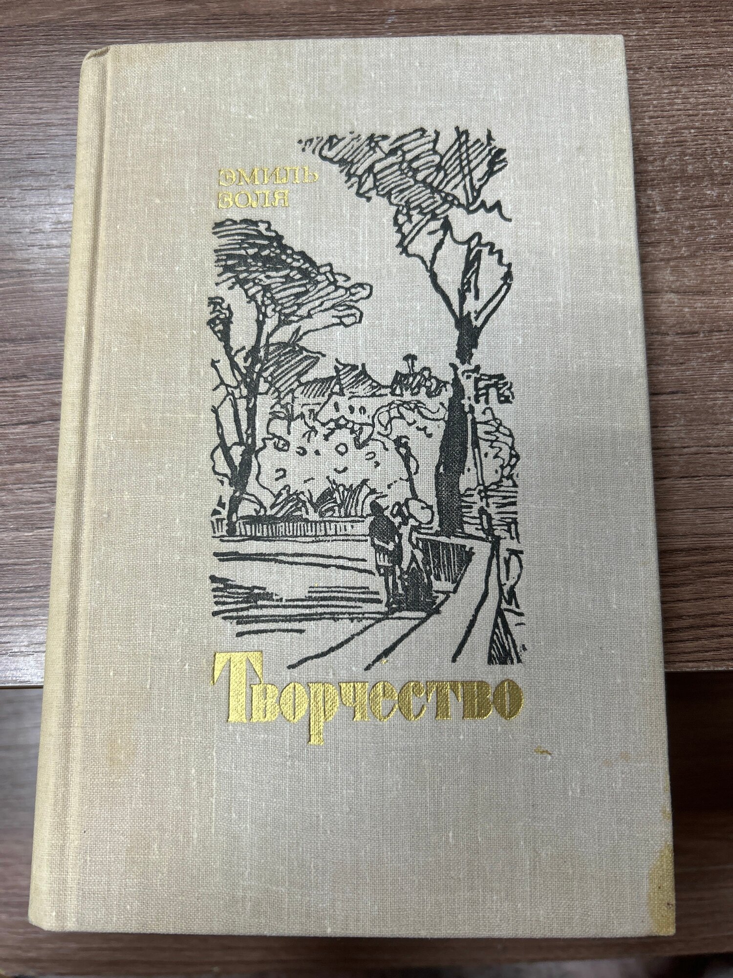 Творчество