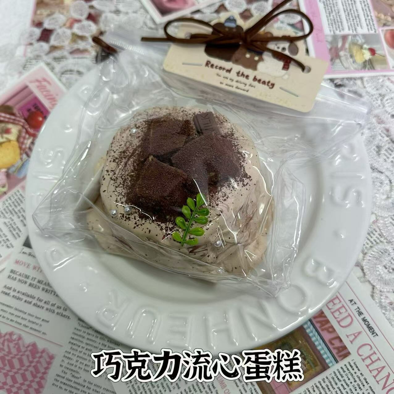 2026 Вишневая морская соль, кремовая грязь, силиконовая игрушка для детей, оптовая игрушка для снятия стресса, горячий товар, интернет-знаменитость