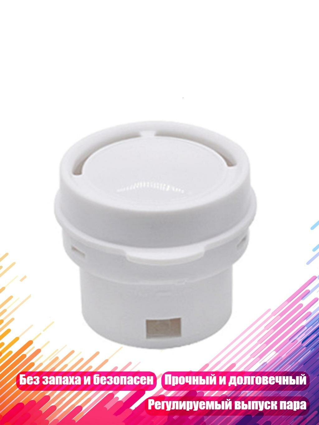 Электрический скороварочный клапан безопасности, M