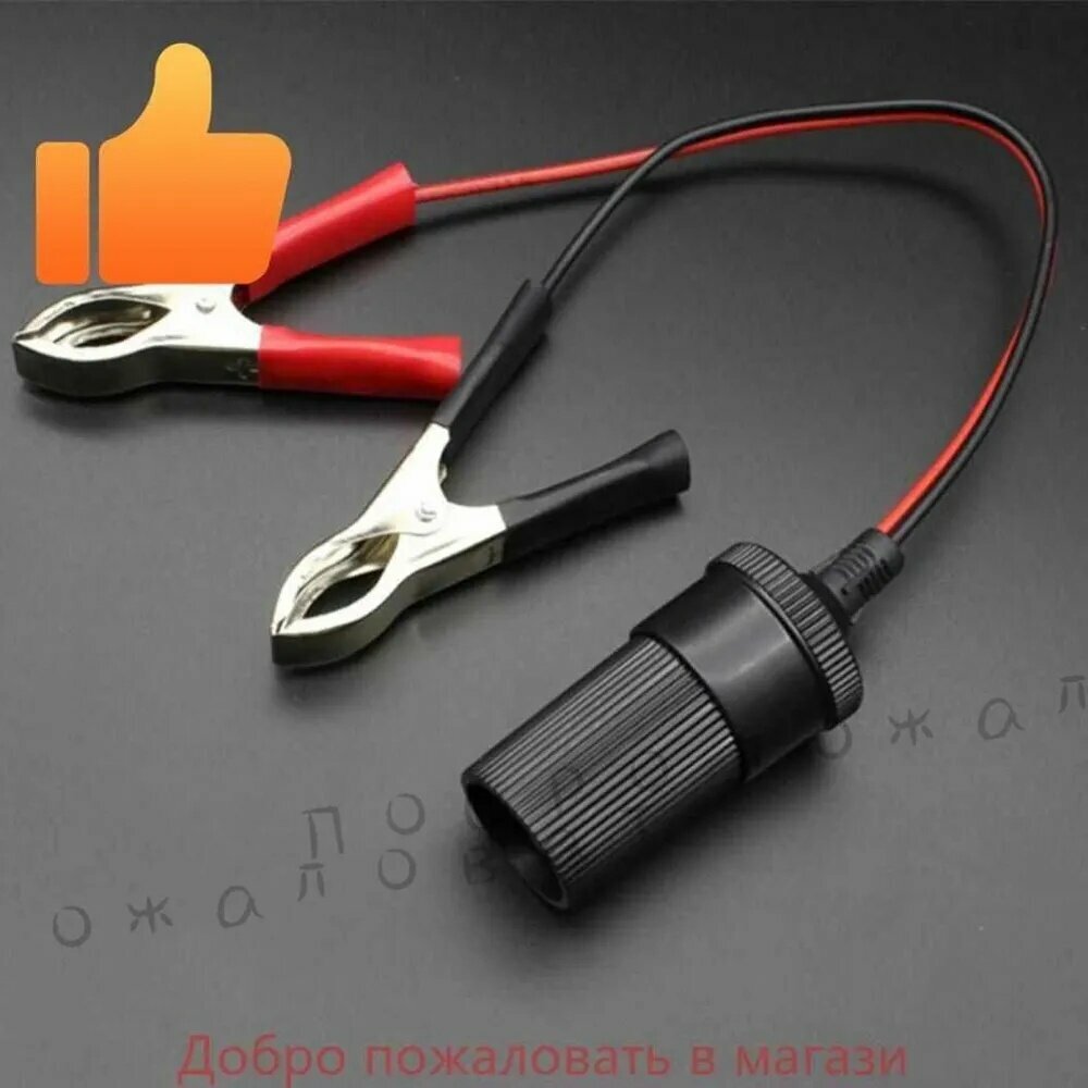 Кнопка прикуривателя арт. 4008