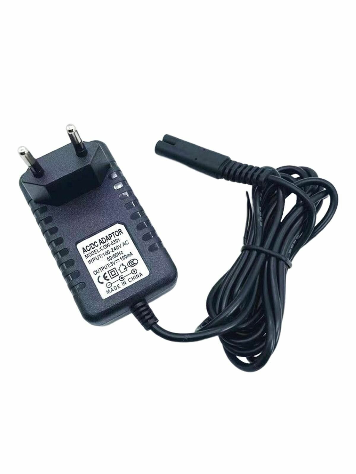 Зарядное устройство для водного флосера