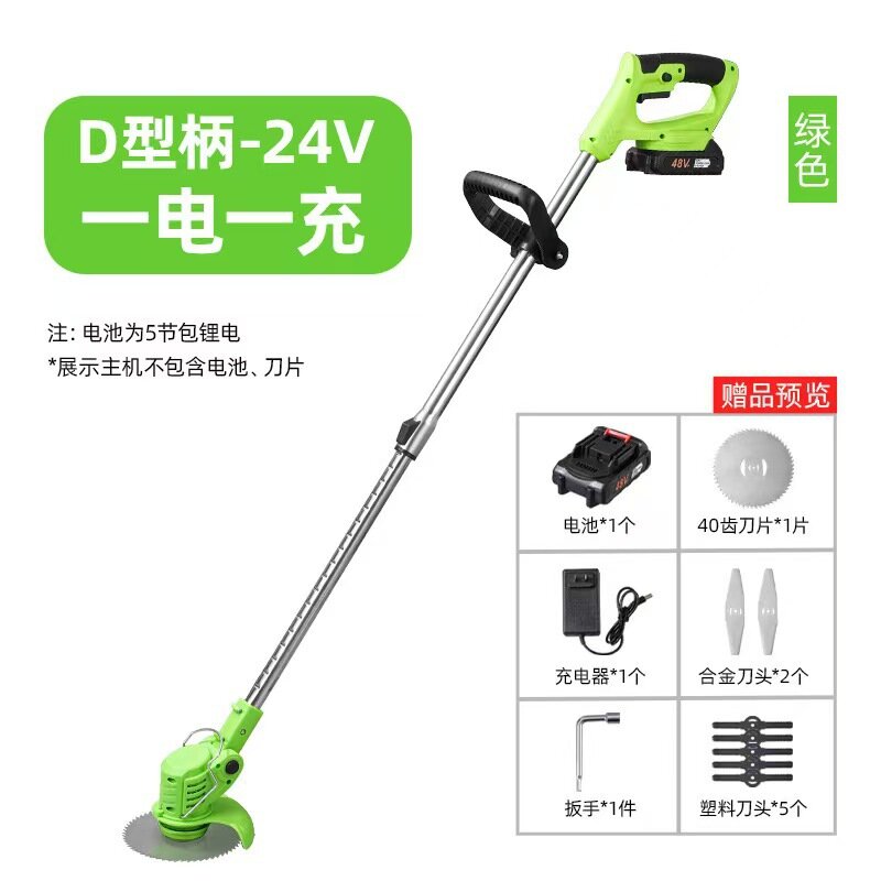 Электрическая газонокосилка, телескопическая модель, с перезаряжаемой литиевой батареей, триммер для сорняков, уборочная машина, для рекультивации земель, портативная, высокой мощности.
