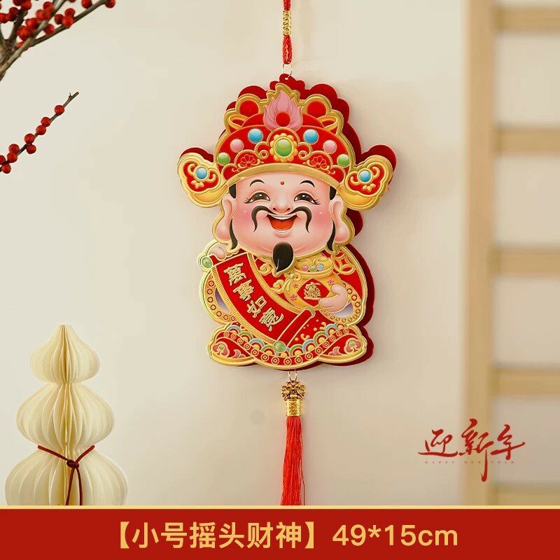 2026 год, Год Лошади, Праздник Весны, новый кулон с качающейся головой Бога Богатства, новогодние украшения для гостиной, праздничная новогодняя атмосфера, подвесное украшение.