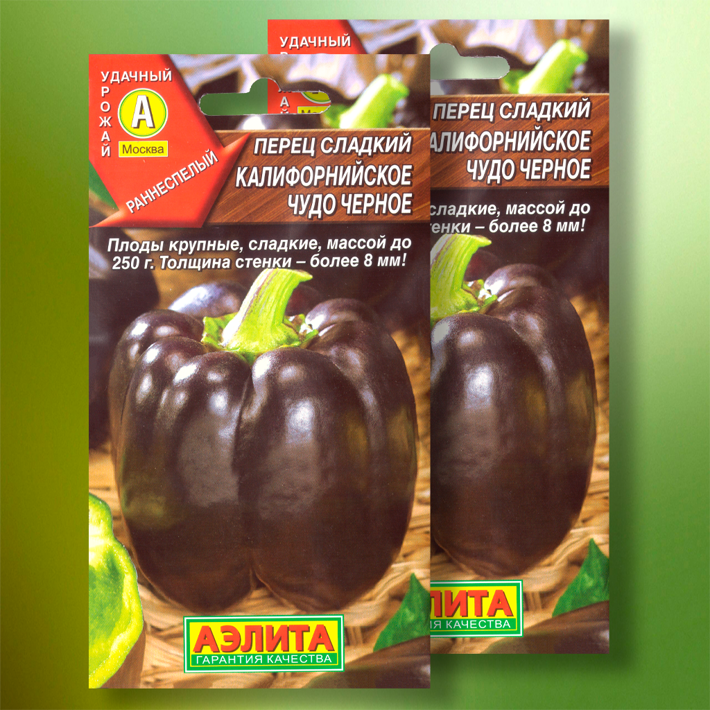 Семена перца сладкого "Калифорнийское чудо черное", изготовитель "Агрофирма Аэлита", 2шт.