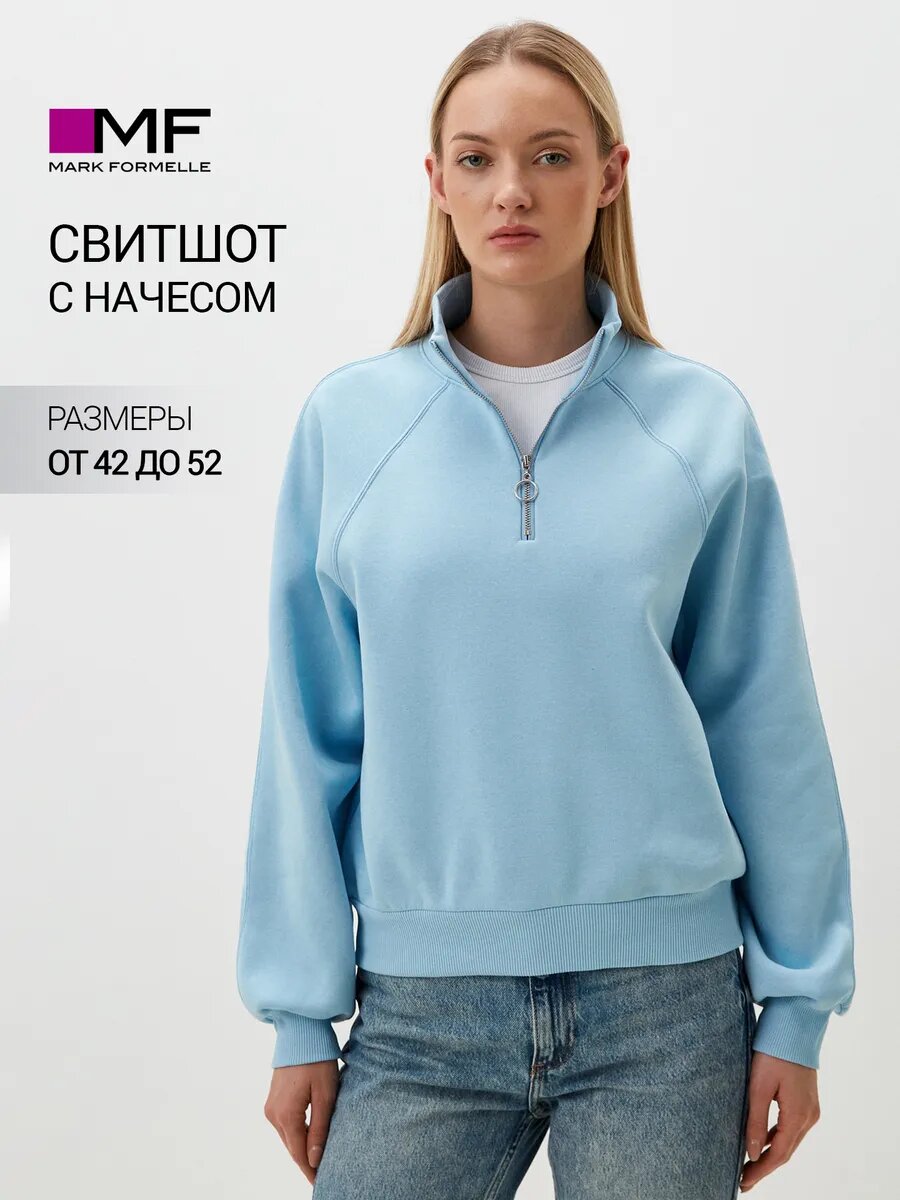 Свитшот для женщин