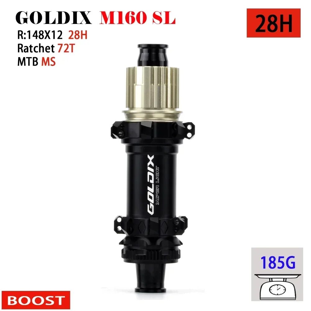 GOLDIX M160SL 28H Ступица MTB 148X12