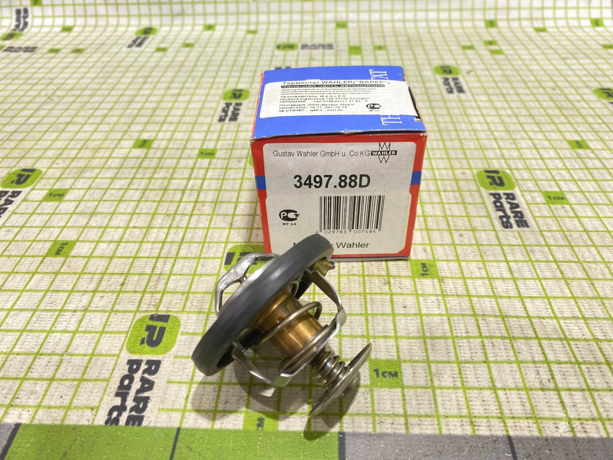 Термостат для Ford Mondeo III