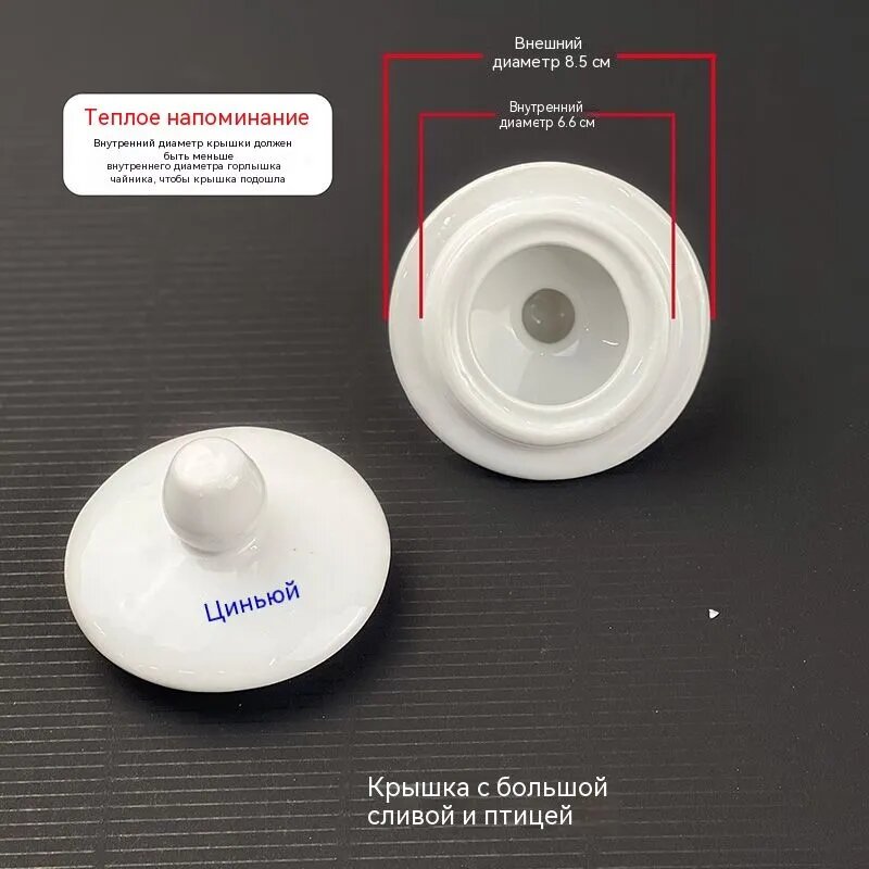 Крышка для кружки, чашки, стакана, 1 шт, диаметр: 8.5 см