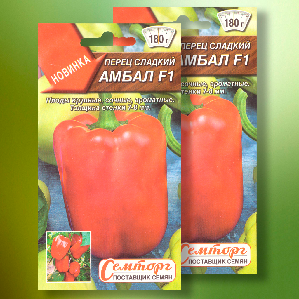 Семена перца сладкого "Амбал F1", изготовитель "Семторг", 2шт.