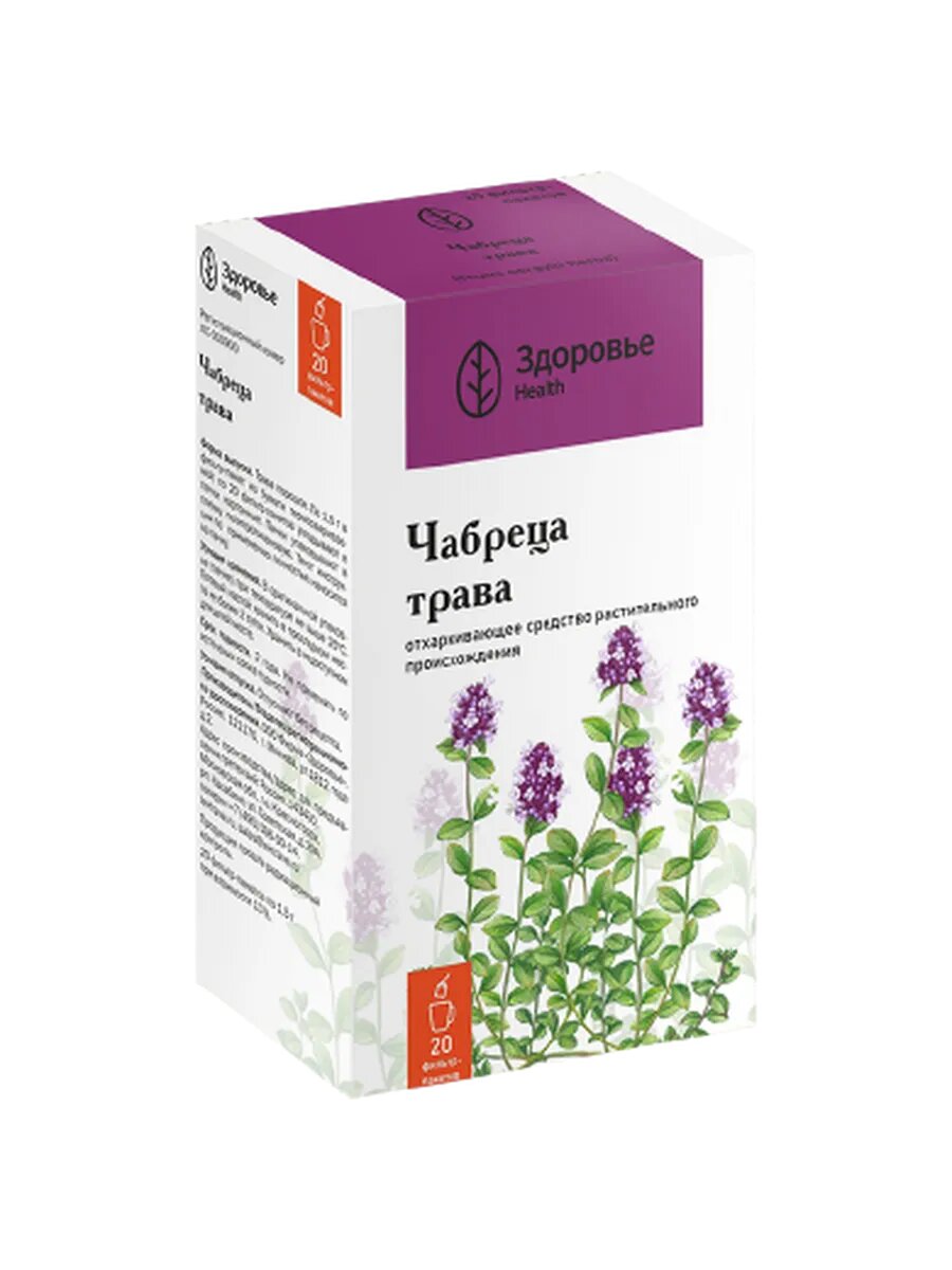 Чабреца трава фильтр-пакеты 1,5г №20