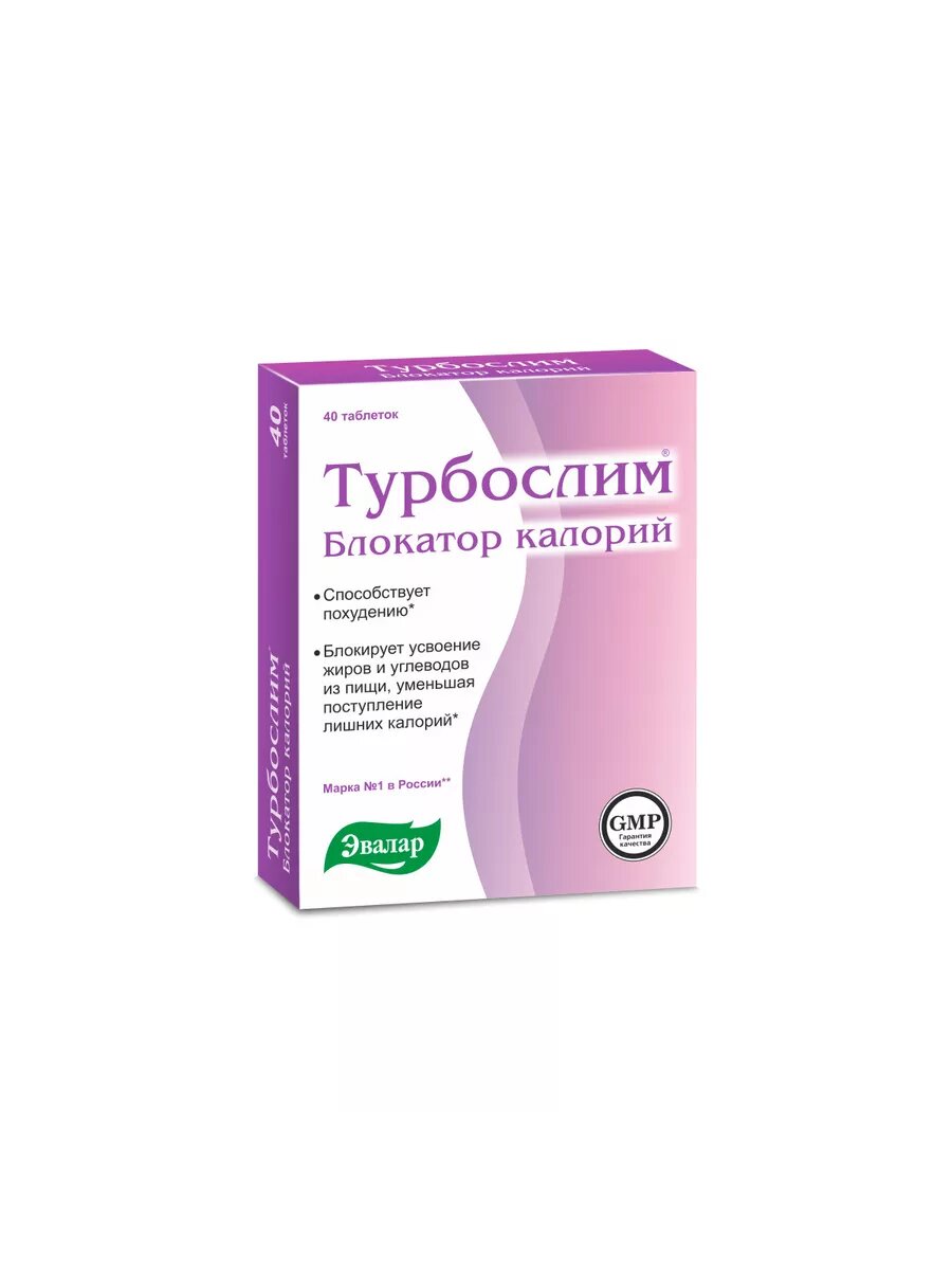 Турбослим блокатор калорий, 0.56 г, таблетки, 40шт.