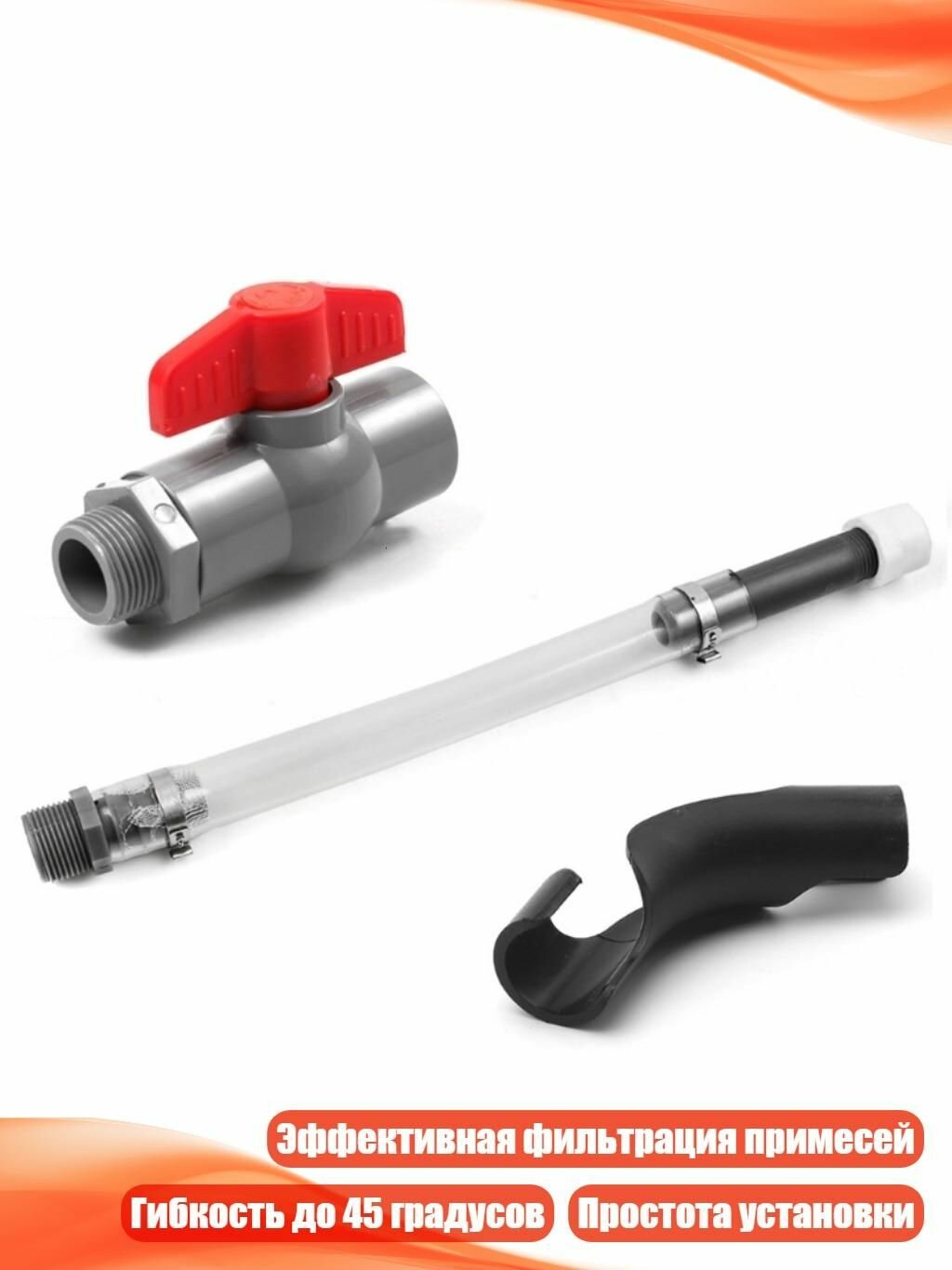 Канистры для топлива с клапанами 3044 и шлангом