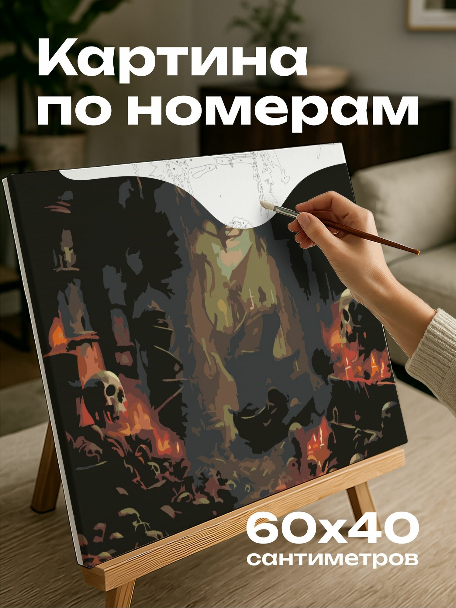 Картина по номерам 60x40 см, картина маслом, пиратское логово, черепы, кости, пещера, факелы, приключения, опасность