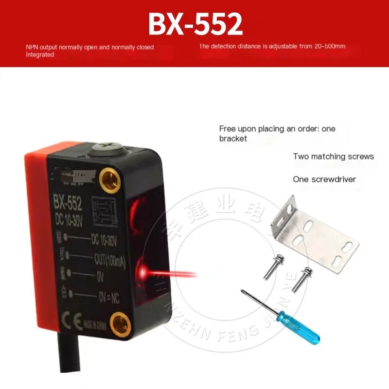 Фотоэлектрический датчик BX-552 NPN output