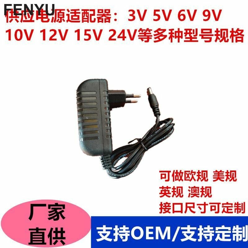 2.4V 3.6V зарядное устройство EU Plug адаптер питания электробритва для взрослых, детей, машинки для стрижки домашних животных