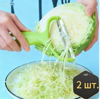 Капусторезка, ручная терка 2 шт
