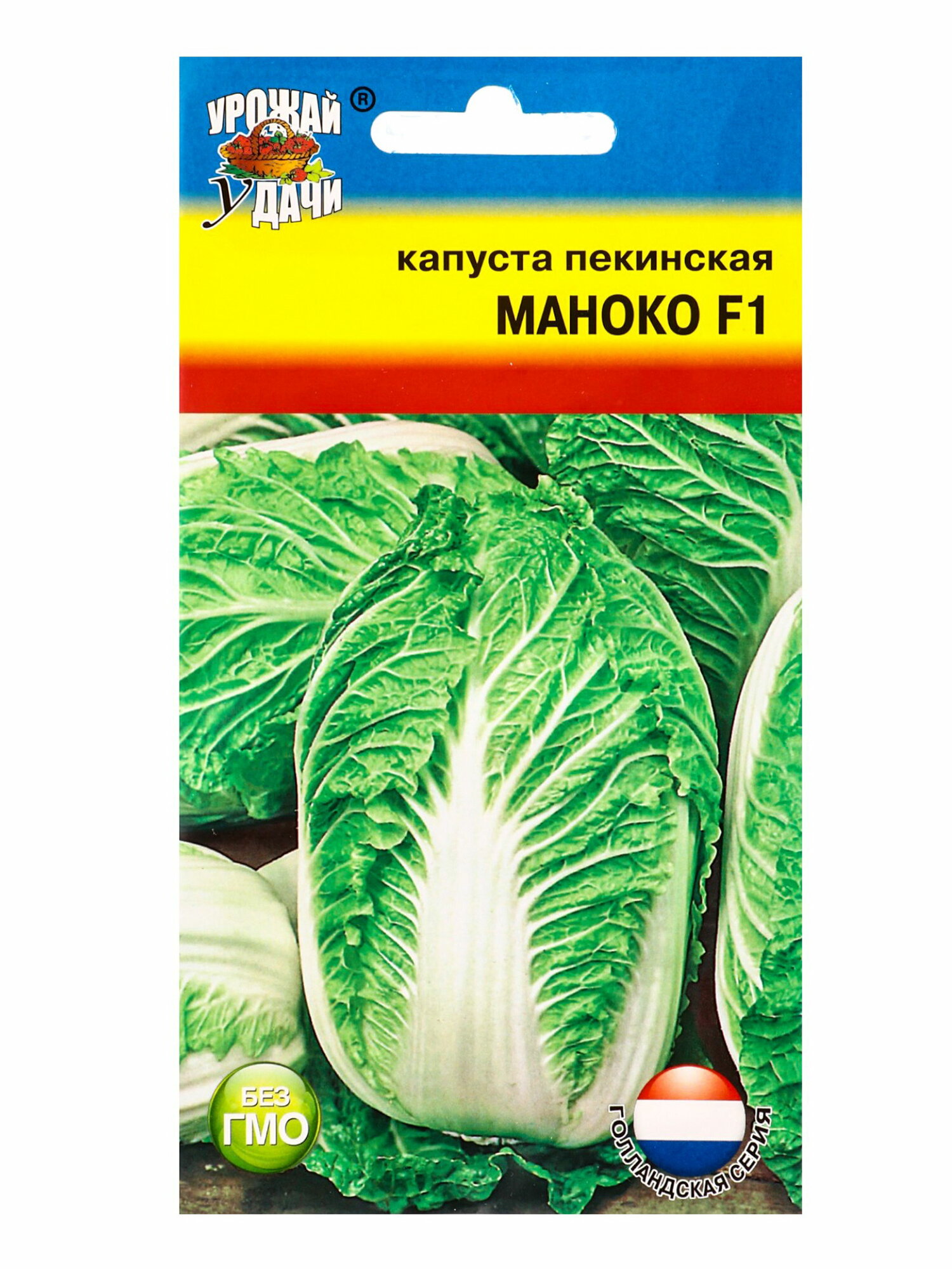Семена Капуста пекинская "Маноко", F1, 0.05 г, вид капусты: пекинская