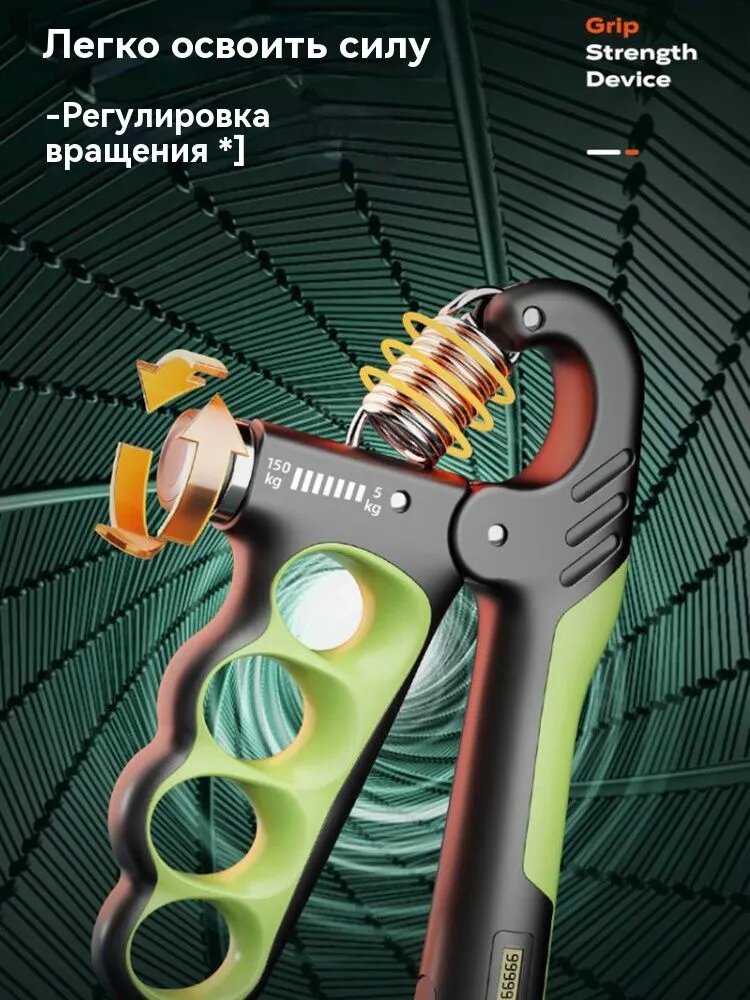 Эспандер кистевой регулируемый для рук 150 кг, металлический, черный матовый и розовый, 1 шт — фото 1