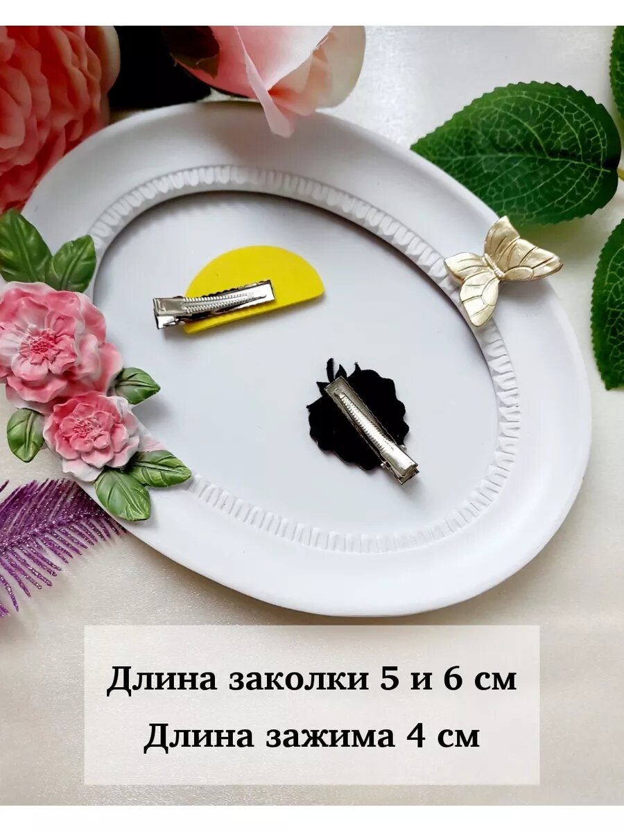 Набор зажимов для волос Арт и Дизайн, желтый, розовый, декор ягода — фото 1