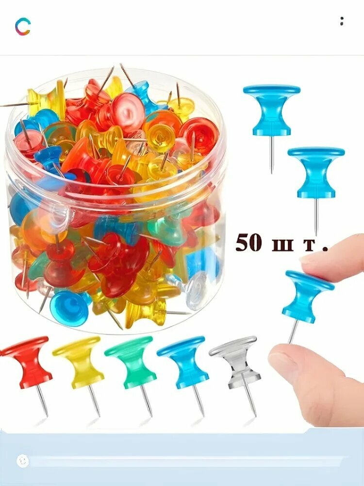 LAMIRO Большие кнопки с пластиковыми головками, 60 шт. Булавки с металлическим стержнем для пробки и досок, для офиса и поделок.