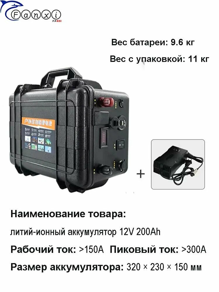 Аксессуары и комплектующие для судов