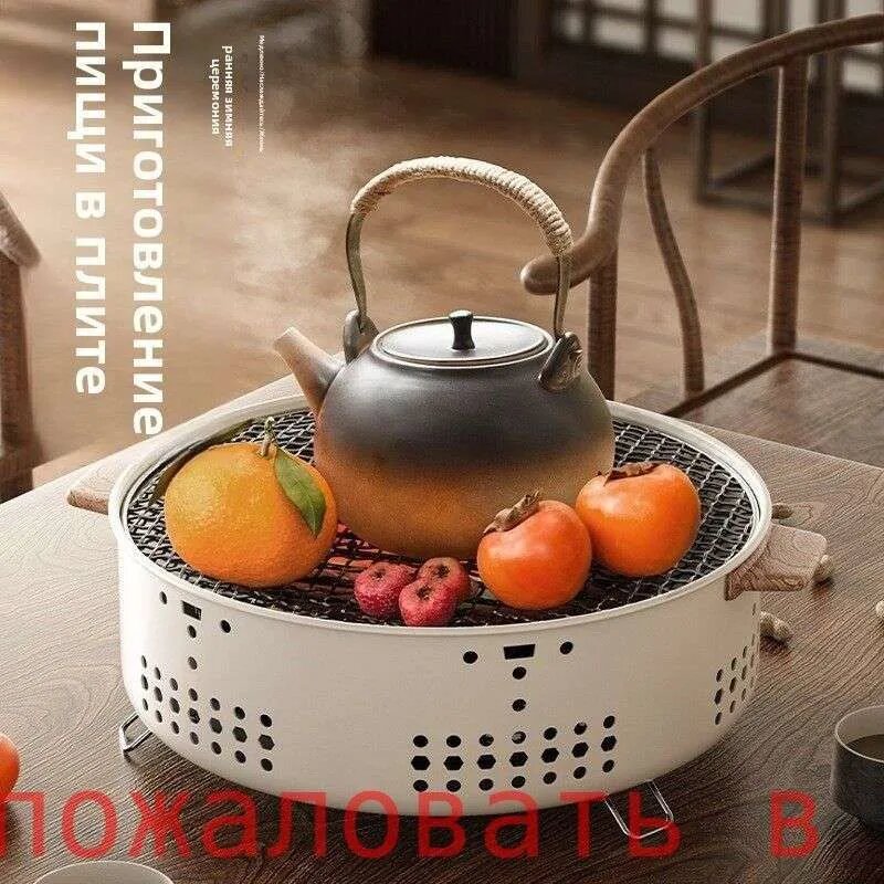 2025 Новая модель BBQ камин домашний обогреватель бездымная чайная печь портативный гриль BBQ