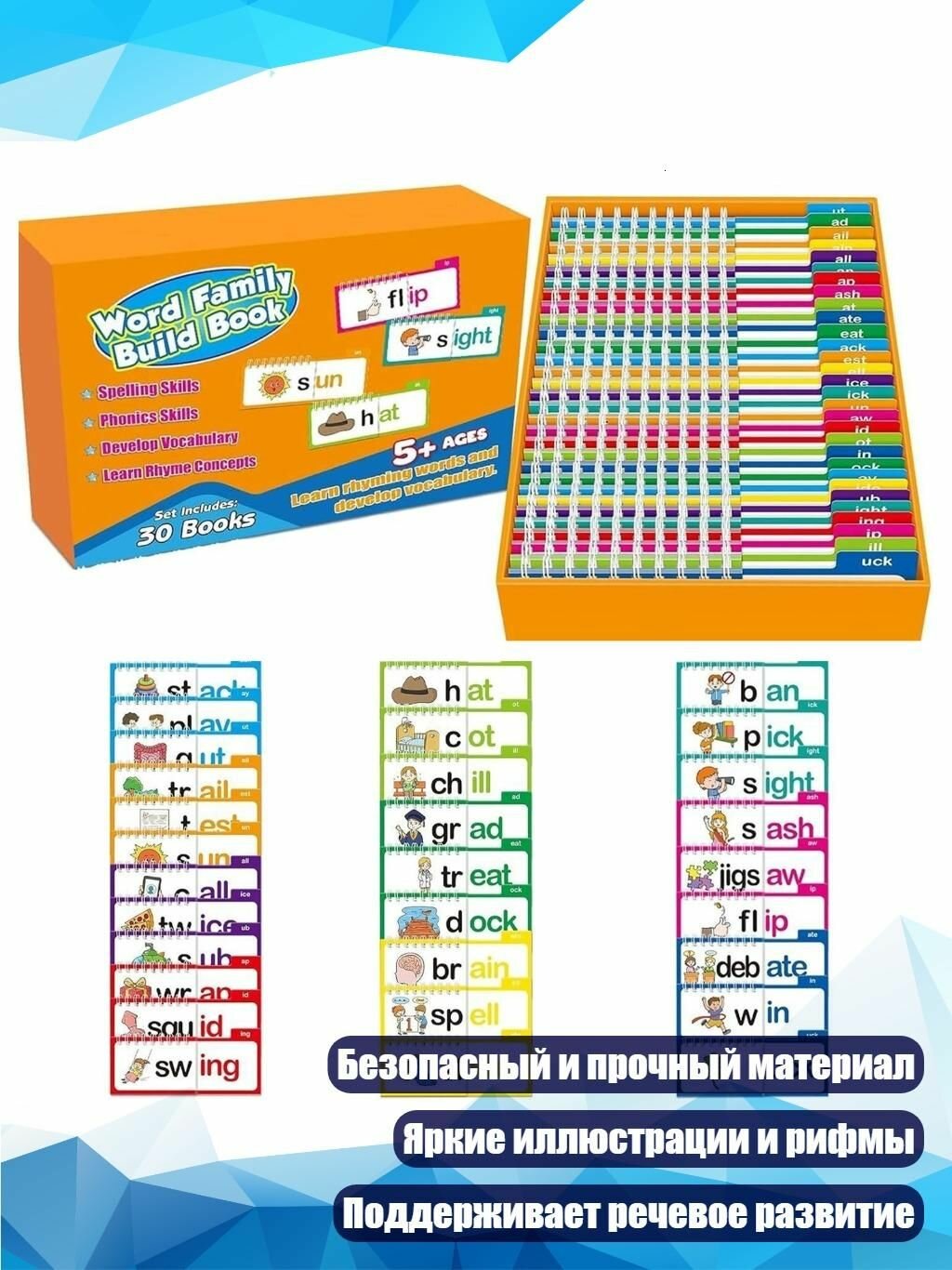 Фонетические карточки с буквами (30 шт.)