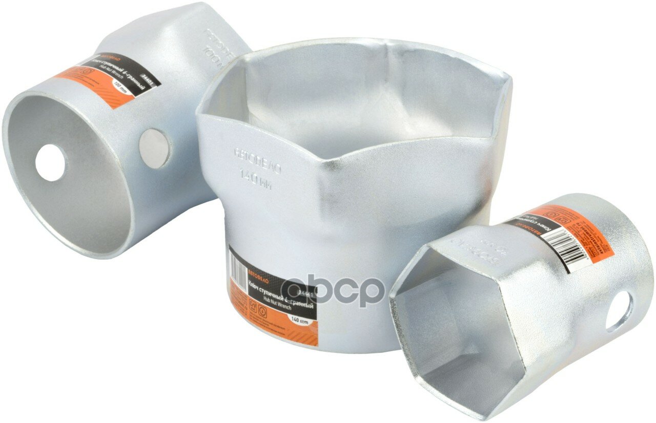 Ключ ступицы 115мм 6-ти гранный автодело АвтоDело арт. 34116