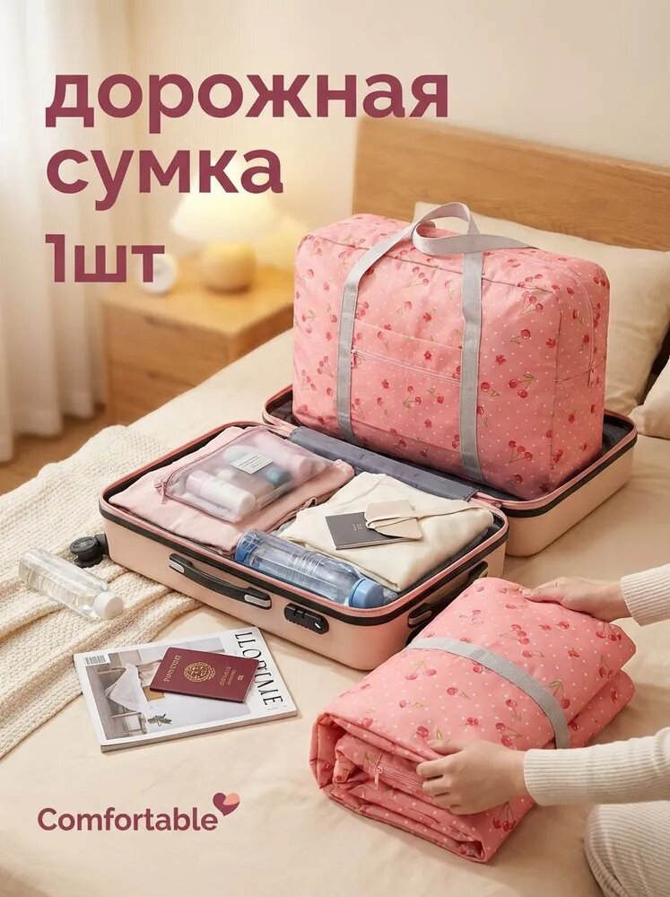 Пакеты термоусадочные 18 см х 18 см