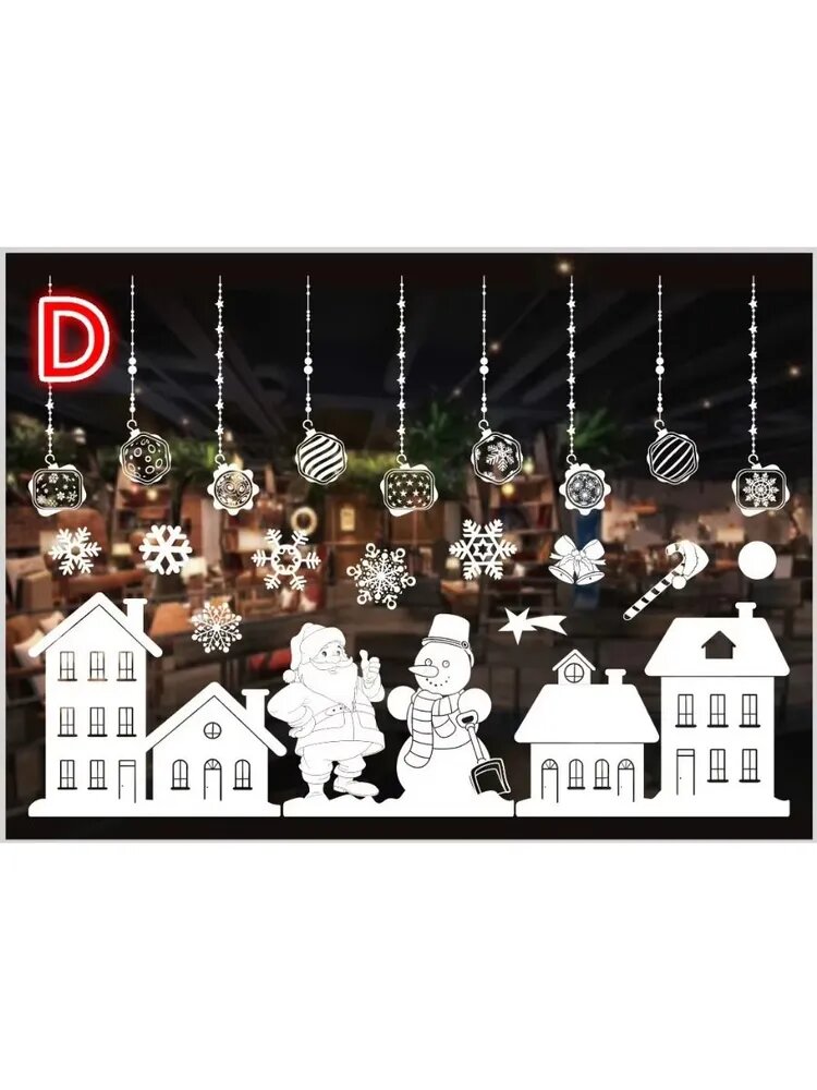 Электростатический стикер