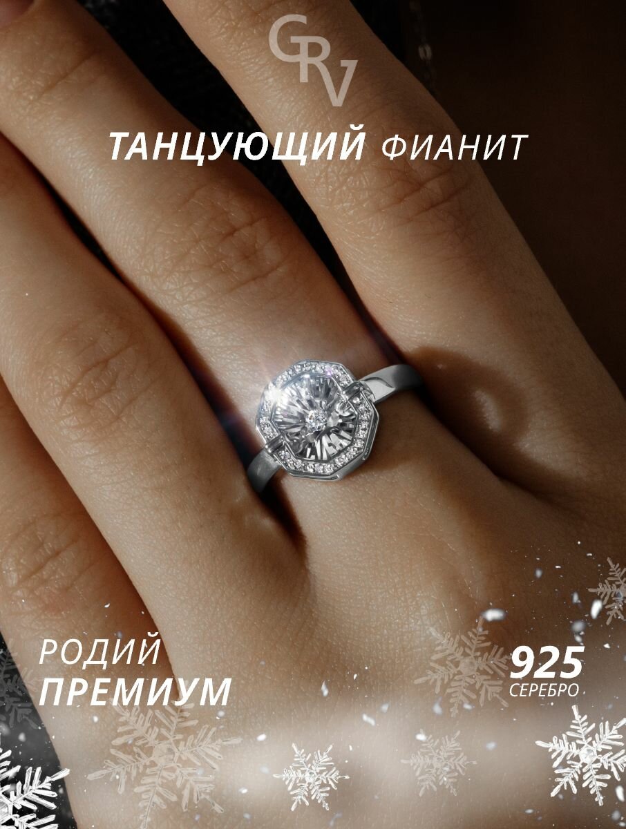 Кольцо тонкое, широкое, серебро, 925 проба, фианит